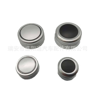 好质量多媒体音量旋钮4F0919069 4G0919070-阿里巴巴