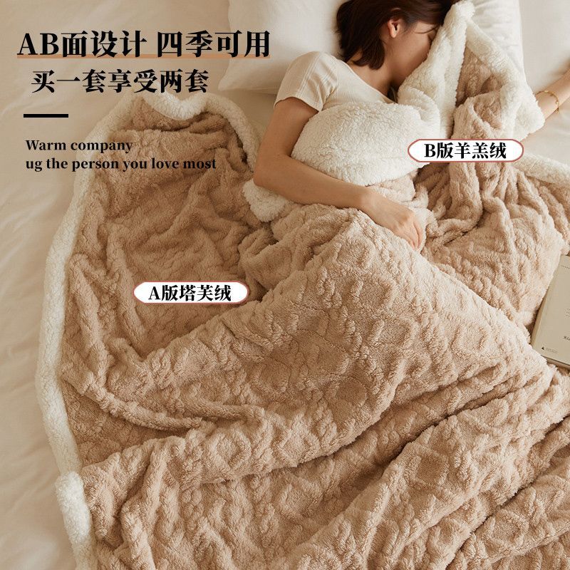 Lambswool Tower velvet blanket summer coral fleece blanket nap office blanket fleece-lined sofa ...