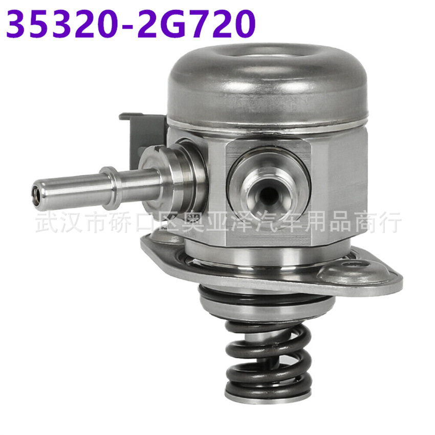 跨境 35320-2G720 35320-2G700 353203C210适用于现代起亚 高压泵-阿里巴巴