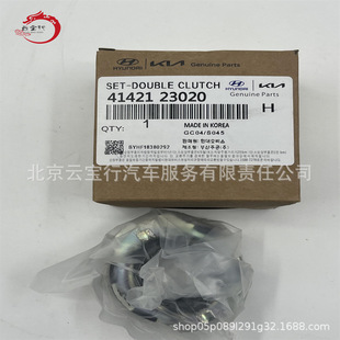 支持代发跨境批发41421-23020 41421 23020 4142123020-阿里巴巴