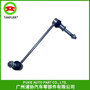 前平衡杆 右前 摆杆连杆 适用于宝马 X5 X6 E70 E71 37116771930-阿里巴巴