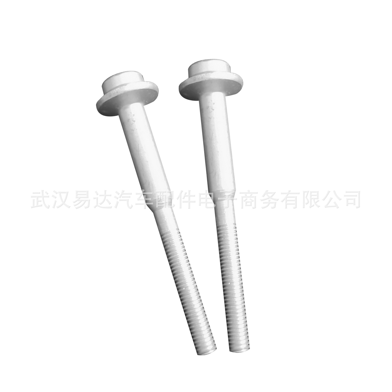 适用于奥迪汽车螺栓配件2件套WHT003187-阿里巴巴