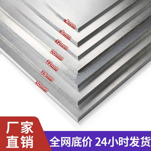 6061铝板7075 5083 5052 2A12材料切割扁条双面贴膜拉丝板-阿里巴巴