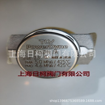 P46SRN_P46SRW_P46SRM日本TLV热动力式疏水阀_TLV圆盘式疏水阀-阿里巴巴