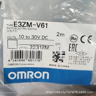 欧姆龙传感器 E3ZM-CT61 原装正品 议价优惠-阿里巴巴