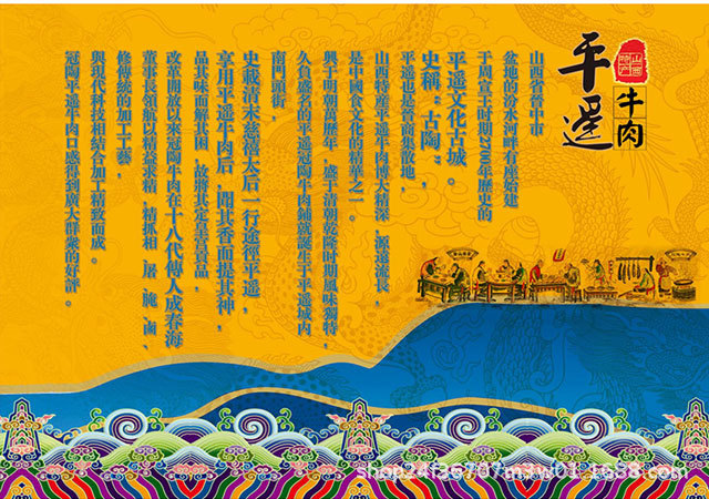 山西特产冠陶平遥牛肉撕丝香228g小零食批发嚼劲低脂香卤卤味速食-阿里巴巴