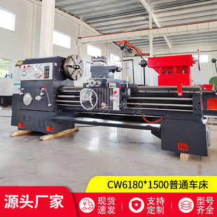 销售整体床身大孔径车床CW6180*1500普通车床6180卧式车床普车-阿里巴巴