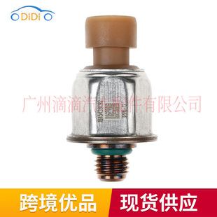 3PP6-12 1845428C92适用于福特卡车燃油压力传感器共轨压力传感器-阿里巴巴