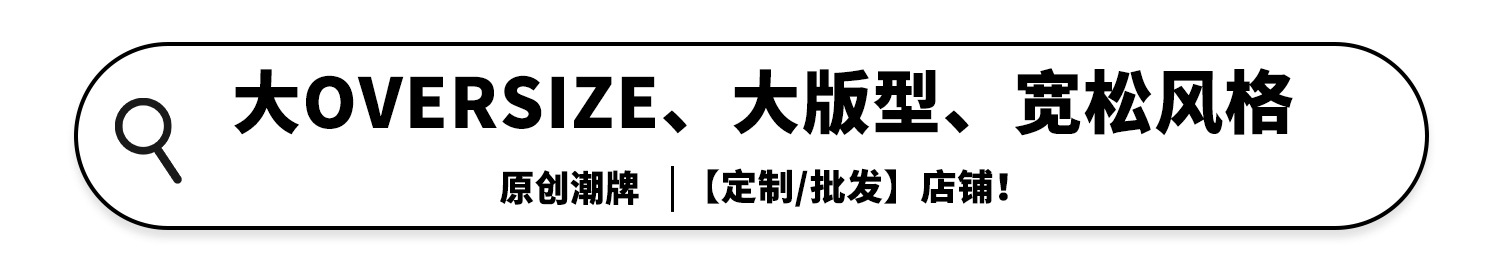 UNINHIBITEDNESS美式潮牌经典款字母印花短袖上衣宽松休闲圆领T恤-阿里巴巴