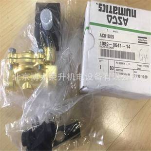 阿特拉斯电磁阀1089064114 ASCOGA250空压机电磁阀-阿里巴巴