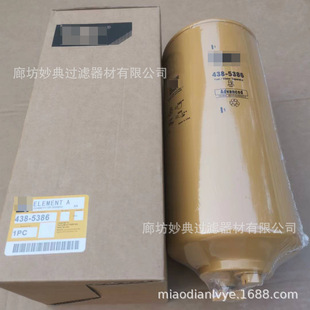 现货供应工程机械 438-5386 适用于发电机组 机油滤芯 液压滤芯-阿里巴巴