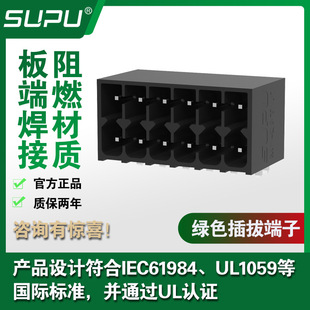 宁波速普电子有限公司_阿里巴巴旺铺