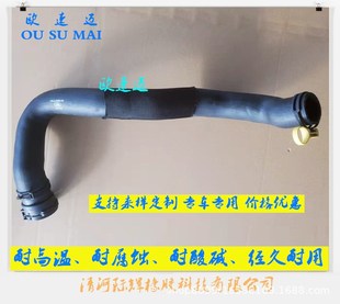 适用于汽车揽胜 软管总成 水管 水箱上水管 LR034635-阿里巴巴