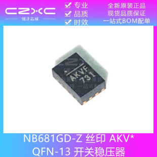 全新原装 NB681GD-Z 丝印 AKV* QFN-13 开关稳压器IC芯片 现货-阿里巴巴