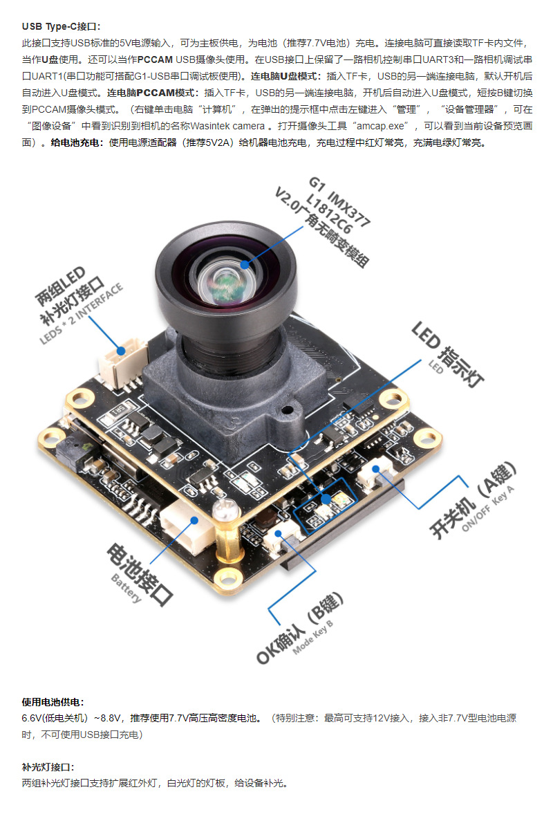 usb摄像头模组 1200万高清摄像头模块拍照相机微型摄像头无畸变-阿里巴巴