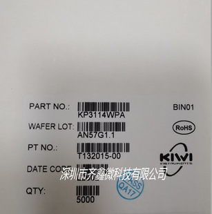 KP3114WPA 220V转3-24V 0.2A集成桥堆续流二极管更简外围电芯片-阿里巴巴