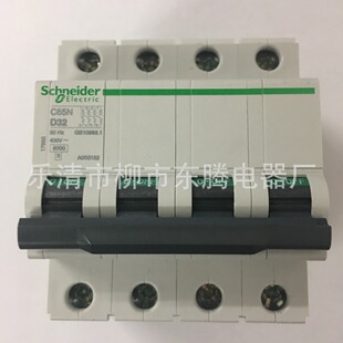 现货断路器IC65N C65N-4P C型 D型 6A 10A 16A 20A 25A 32A 40A等-阿里巴巴