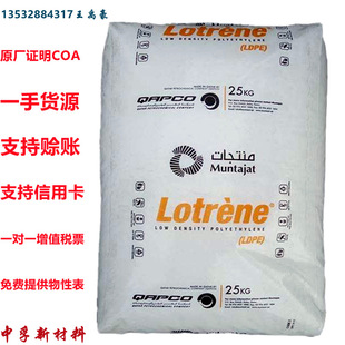 LLDPE 卡塔尔石化 Q1018N 高抗冲 高强度 薄膜级 原厂原包 现货-阿里巴巴