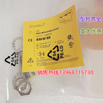 全新 电感式接近开关 Bi8U-M18-RP6X-H1141 插件式PNP传感器-阿里巴巴