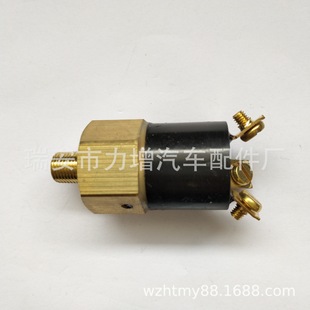 厂家供应 7T0988 3P 23520023 压力开关-阿里巴巴
