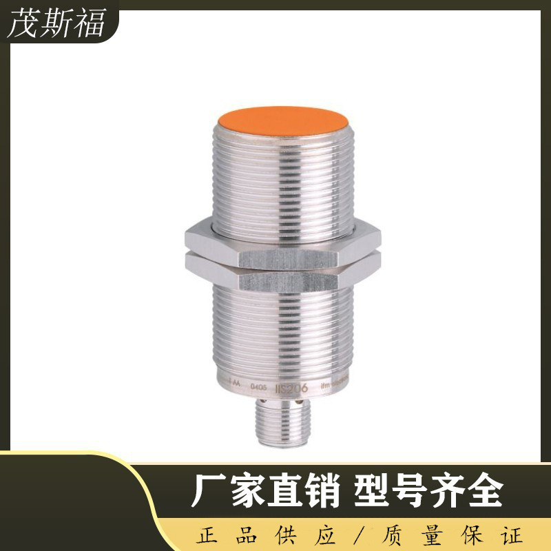 广西易福门IFM传感器IM5115南宁传感器-阿里巴巴
