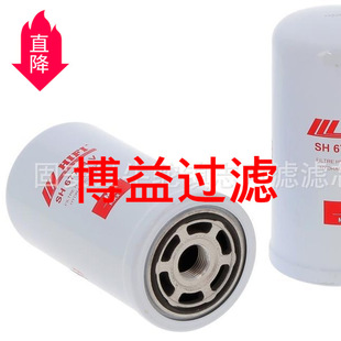 供应林德叉车变速箱滤芯0009830643‬,SH 源头厂家 多种规格可选-阿里巴巴