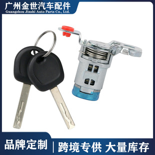 跨境热销 适用于雪佛兰点火锁锁筒套装 13590041 13586486-阿里巴巴