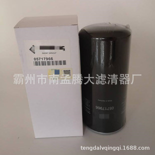 05717966 07541616柴油滤芯 压路机燃油过滤器/柴油格-阿里巴巴