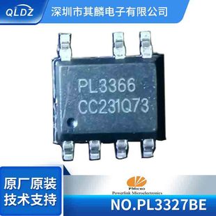 PL3327BE PL3327 SOP8封装 聚元微 18W 内置MOS 650V 电源芯片-阿里巴巴
