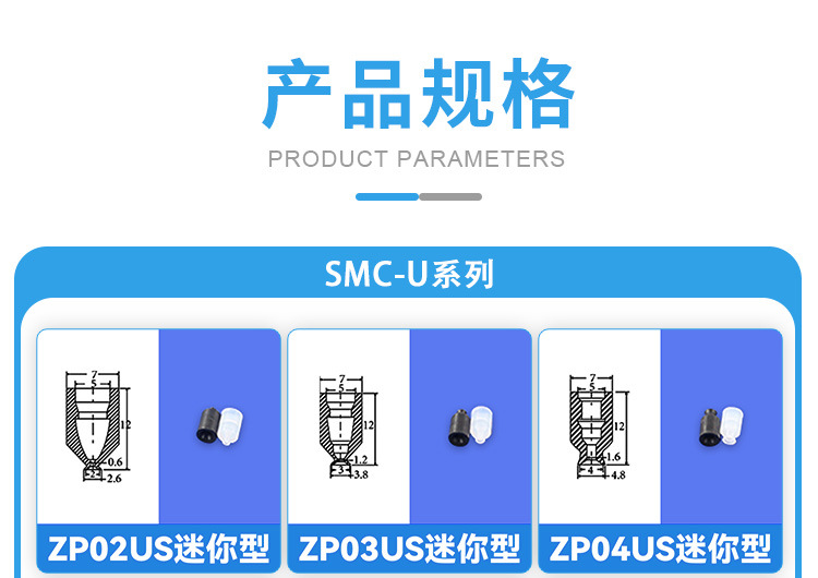 厂家直供工业机械手配件 SMC系列硅胶透明真空吸盘ZP2/4/8/10/12U-阿里巴巴