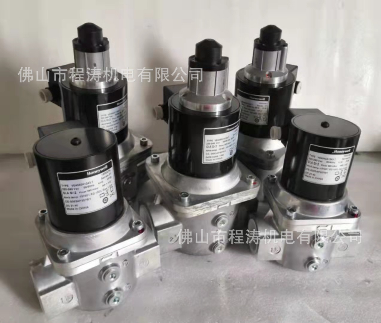 Honeywell霍尼韦尔 燃气电磁阀 燃气切断阀 VE系列 VE4050A-阿里巴巴