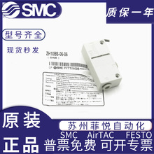 【zh13b真空发生器】_zh13b真空发生器品牌/图片/价格_zh13b真空发生器批发_阿里巴巴