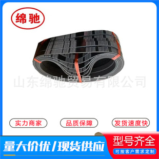 VG2600020258多楔带 重汽豪沃陕汽潍柴配件 承接外贸 6PK794皮带-阿里巴巴