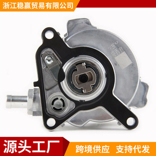 03H145100C 95511005003 95511005002刹车真空泵适用于大众奥迪Q7-阿里巴巴