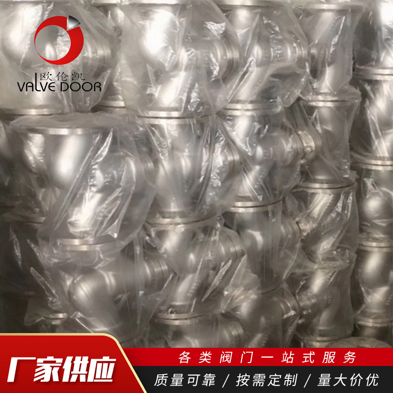 304不锈钢止回阀H41W-16P升降止回阀法兰止回阀-阿里巴巴