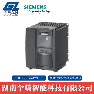 全新西门子MM420变频器6SE6420-2UC22-2BA1 220V 2.2kW无滤波器-阿里巴巴
