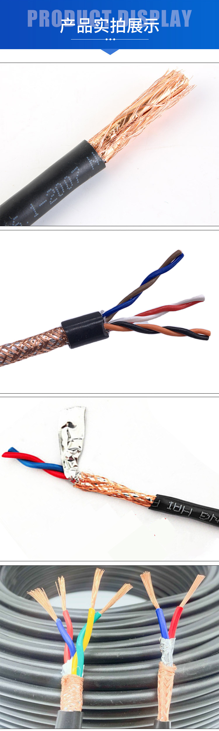RVSP485信号线WDZN-RYJSP双绞屏蔽线2*2*1铜芯RVVSP2*1.5 4芯0.75-阿里巴巴