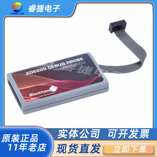 TMDSEMU200-U XDS200 USB JTAG EMULATOR 仿真器 编程器 开发套件-阿里巴巴