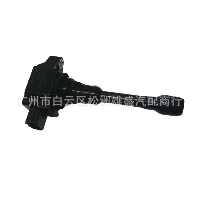 22448-1HM0A适用于日产奇骏2.5 JUKE 1.6雷诺 科雷傲 2.5点火线圈-阿里巴巴