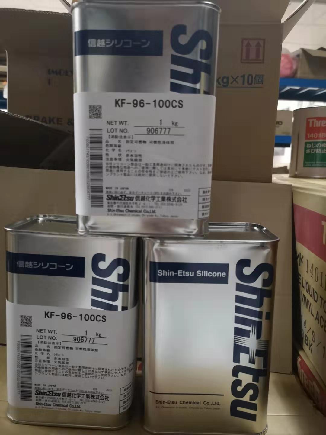 日本信越KF-96-100CS二甲基有机硅油 耐高温纺织柔软助剂 润滑油-阿里巴巴