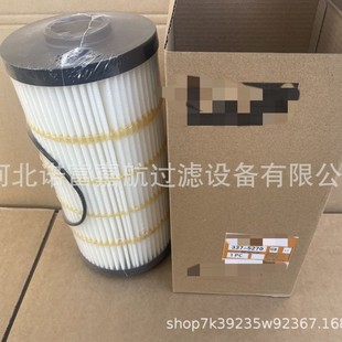 厂家供应337-5270液压滤芯 变速箱滤芯 3375270-阿里巴巴