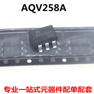 AQV258A AQV258 光耦固态继电器 光电耦合器 贴片/SOP-6 可直拍-阿里巴巴