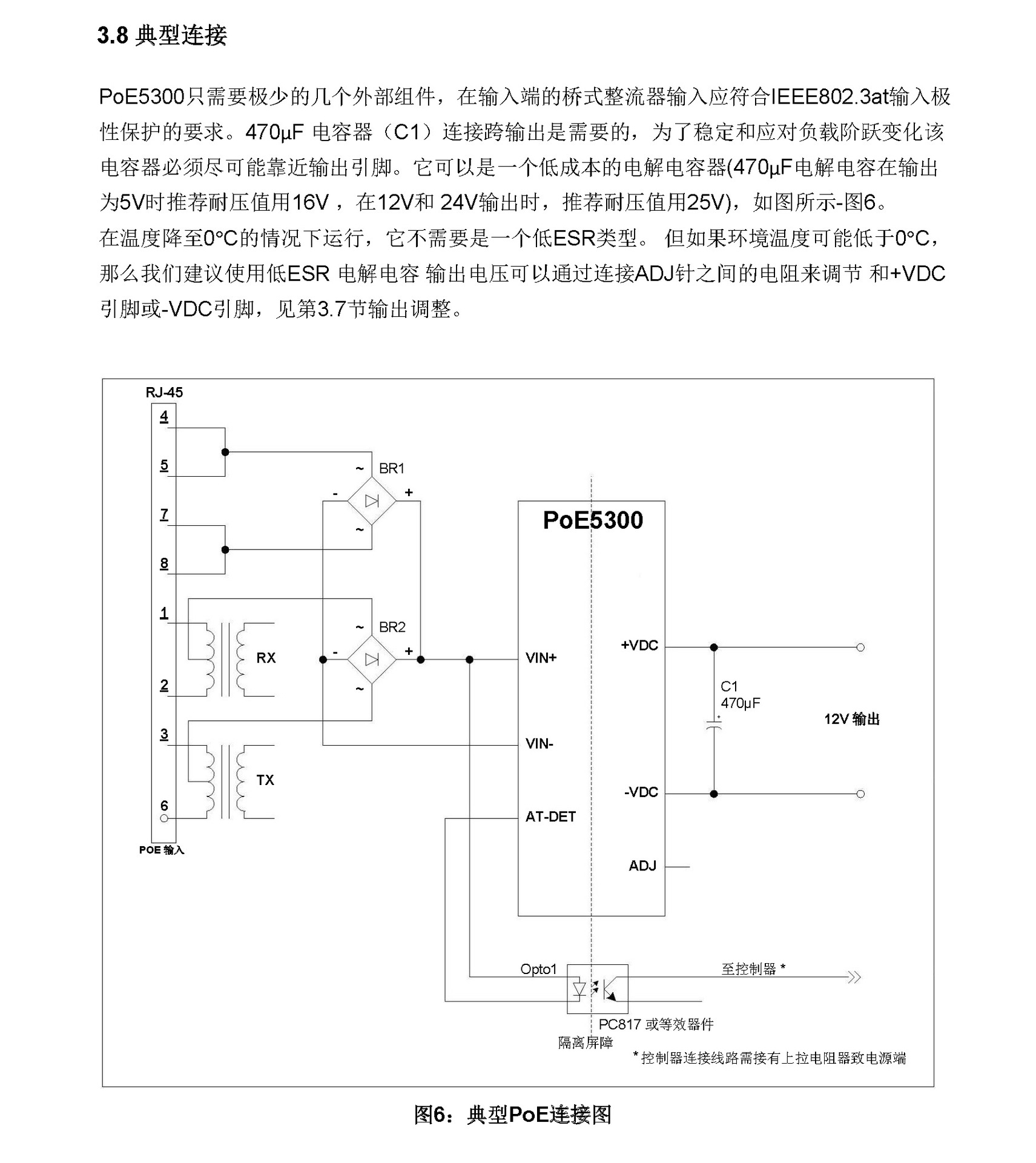 POE供电模块PCBA板子30W电源模组AG5300插针隔离式AT/AF24W工业级-阿里巴巴