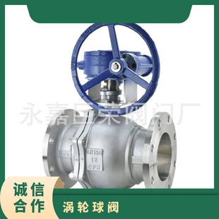 Q341F-10C铸钢焊接球阀 法兰连接 密封性好涡轮法兰球阀-阿里巴巴