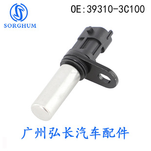 39310-3C100适用于起亚HYUNDAI汽车配件汽车传感器曲轴位置传感器-阿里巴巴