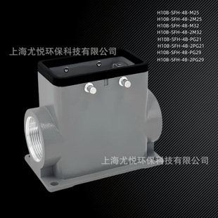 航空连接器H10B-SFH-4B-M25/2M25/M32/2M32/PG21/PG29重载连接-阿里巴巴