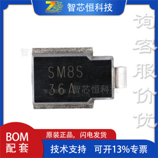 全新原装 SM8S36A DO-218AB 36V/单向 大功率 TVS瞬变抑制二极管T-阿里巴巴