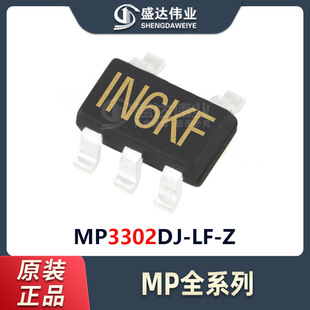 原装正品 贴片 MP3302DJ-LF-Z MP3302 TSOT-23-5 LED照明驱动器-阿里巴巴