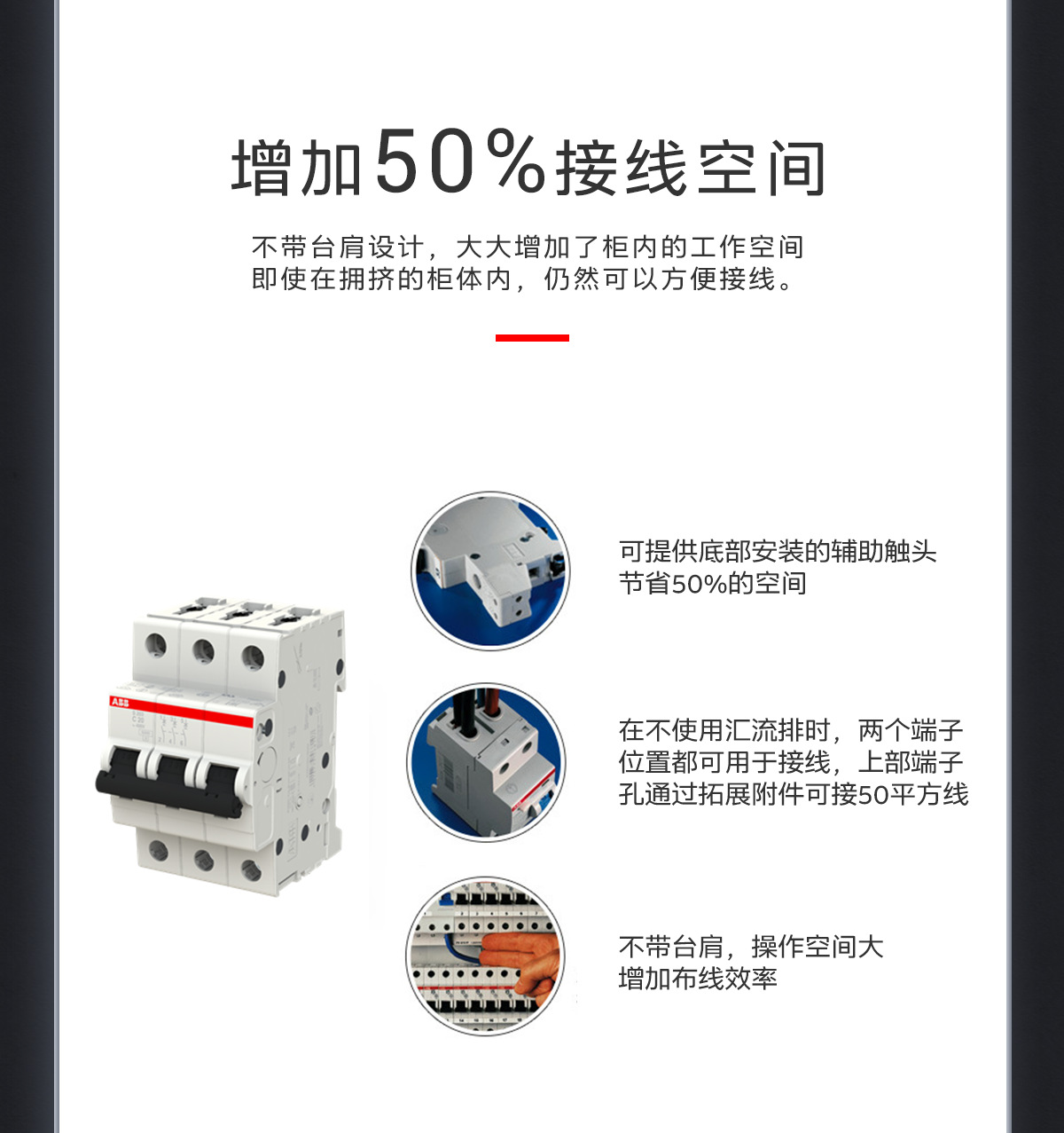 S202-C16 16A 2级空开 ABB 微型断路器 固定式微型断路器-阿里巴巴