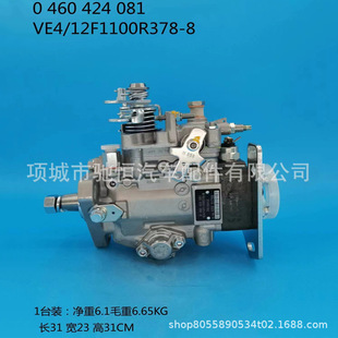 优势供应各种型号的VE泵3919846 0460424081 VE4/12F1100R378-8-阿里巴巴